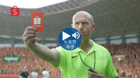이제 그만 좀 조롱해라 호날두 노쇼 유머움짤이슈 에펨코리아