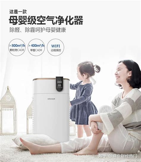 国内空气净化器十大品牌 空气净化器真实排名 知乎