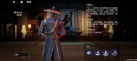 听过这个吗 不良人3 小米游戏中心