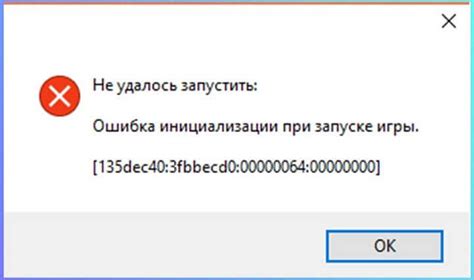 The Sims 4 ошибка инициализации при запуске игры РЕШЕНИЕ