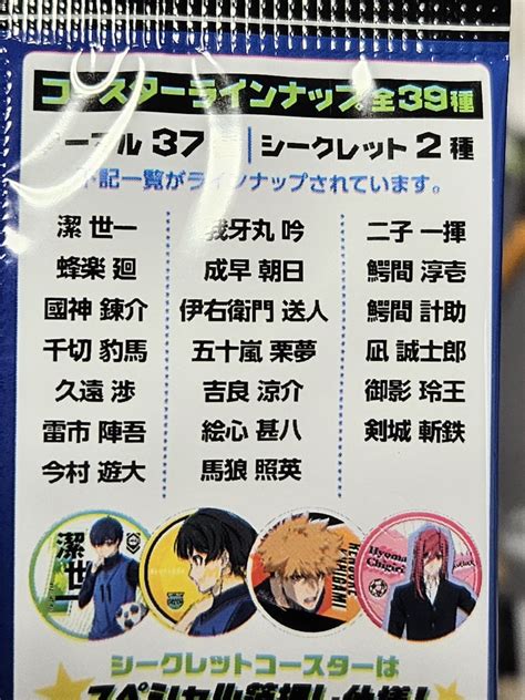 かなぺろ雑多（リトリン一読ください） On Twitter このサイズ持ってなかったので資料用にと思って