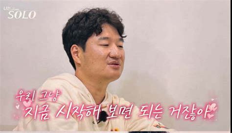 블라인드 썸·연애 성인애착유형 안정형 질문받음