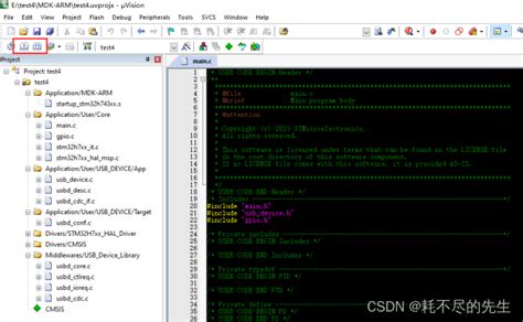 usb vcp虚拟串口通讯详细配置步骤（stm32h732） stm32usb虚拟串口 csdn博客