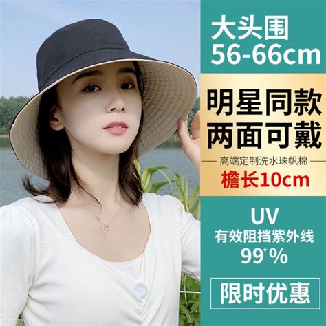 65cm帽子的價格推薦 2022年7月 比價比個夠biggo
