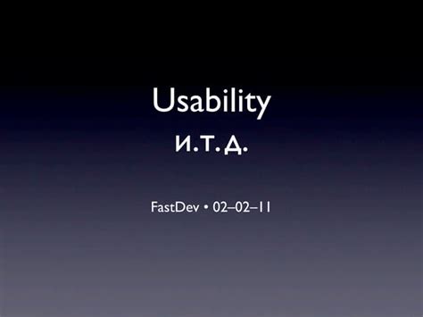 Fastdev 1 Ppt