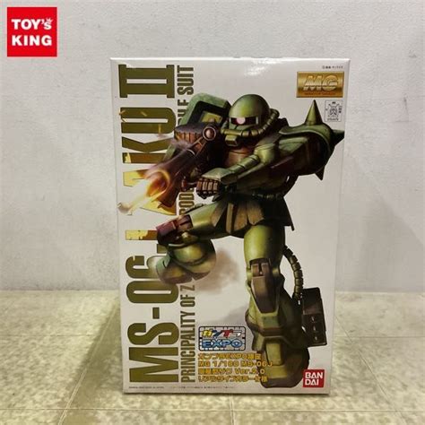 1円〜 Mg 1100 機動戦士ガンダム 量産型ザク Ver20 リアルタイプカラー仕様ガンダム｜売買されたオークション情報