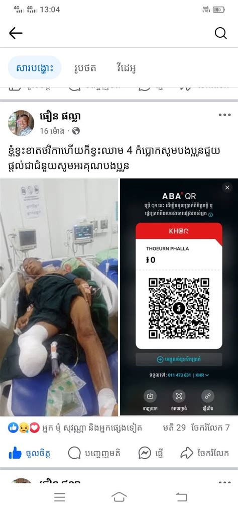 ហម សាវង្ស ហម សាវង្ស Added A New Photo