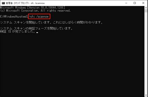vssvc exeのディスク cpu使用率が高い時の対処法