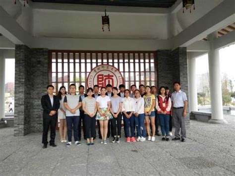 “两学一做”学习教育之贵州师范大学经济与管理学院与毕节职业技术学院召开党团交流会 经济与管理学院