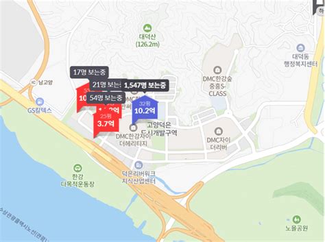 고양시 부동산 시세차익 4억 Dmc한강자이더헤리티지 무순위 줍줍 분양가 시세차익 입주자모집공고첨부
