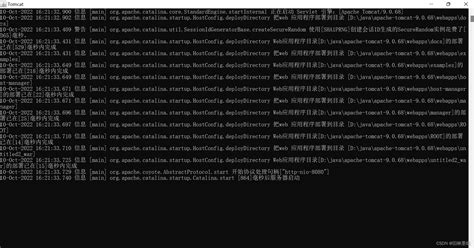 tomcat 实用安装教程 tomcat安装教程 csdn博客