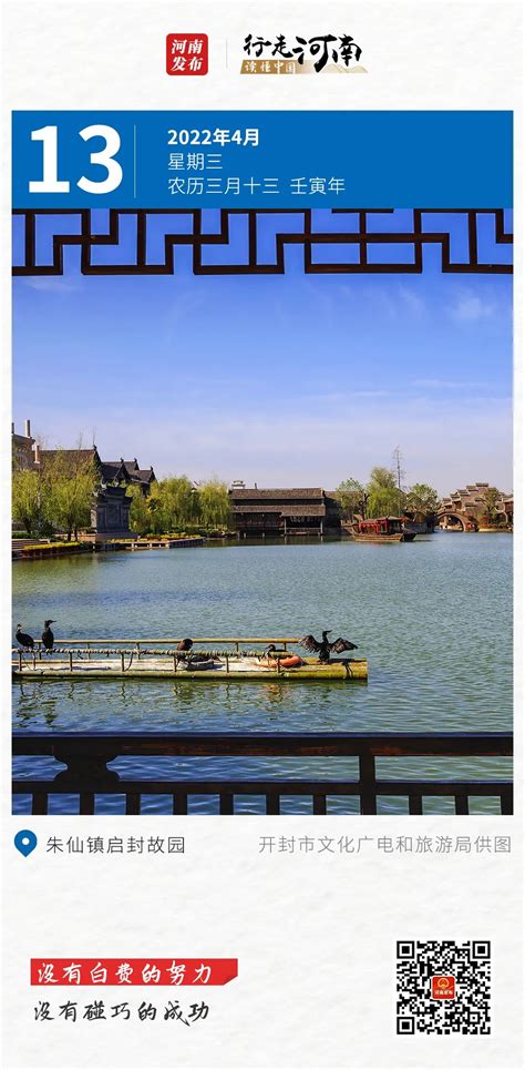 【行走河南•读懂中国】没有白费的努力，没有碰巧的成功行走河南·读懂中国河南省人民政府门户网站