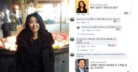 김부선 딸 이미소 이재명 거짓말 때문에 해외 노동자로 취업 출국해 주장