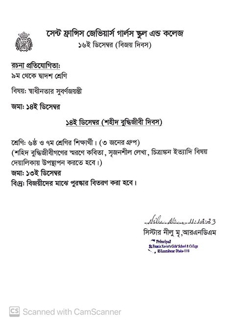 Notice For All St Francis Xaviers Girls School And College