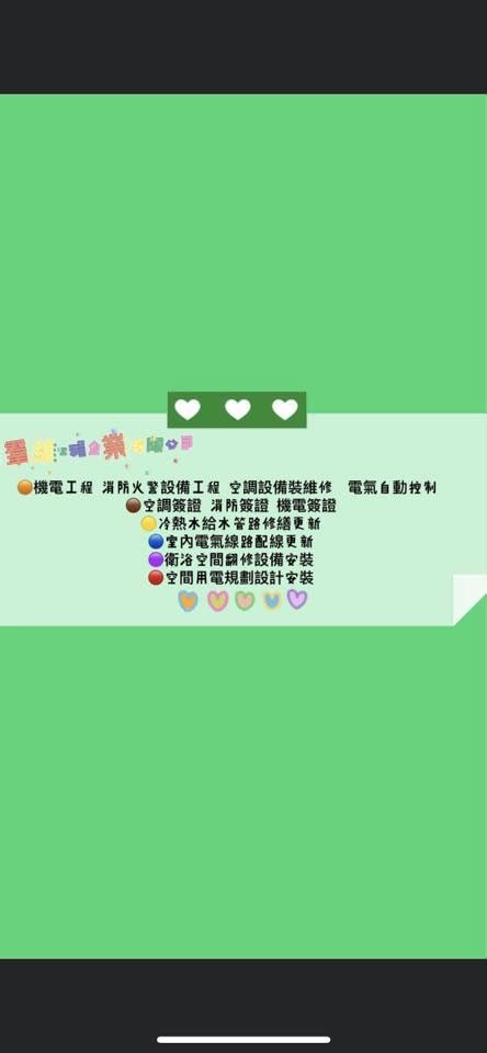 台灣鴿害防治促進會 是不是都覺得與野鳥的距離太過靠近了呢 每天都有小鳥在窗台棲息🐦🐦🐦 飛走前甚至還留下糞便💩與羽毛🪶🪶 讓我們為您的