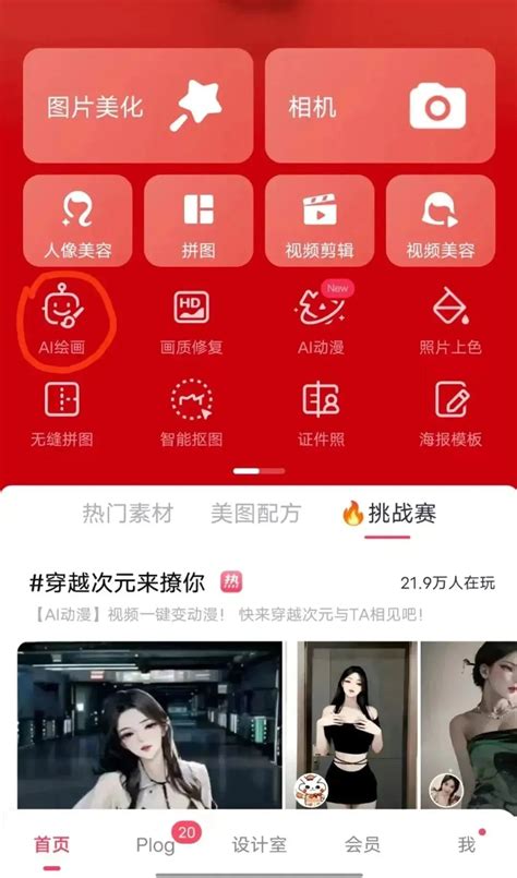 你愿意把自己的头发交给AI理发师吗 36氪