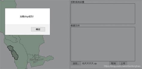 Arcgis For Js Geojson和esri Jsonshp之间的转换jsarcgis 到处shp Csdn博客