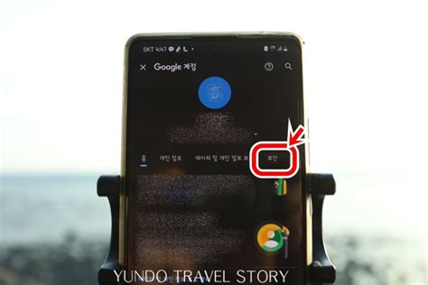 구글 2단계 인증 설정 및 해제 계정 보안 하는법 네이버 블로그