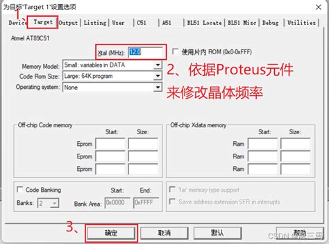 51单片机实训（一）————keil 基本操作keil51 Csdn博客