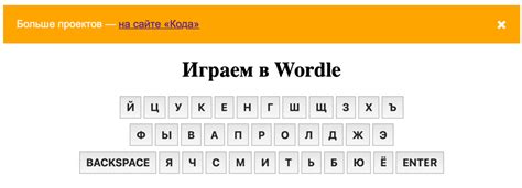 Как добавить на страницу блок который можно закрыть например баннер — Журнал «Код