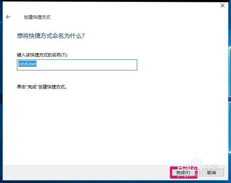 windows10系统打开管理员命令提示符的六种 高级管理员名利提示符 csdn博客