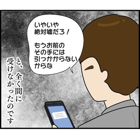 ぱるる絵日記さんのインスタグラム写真 ぱるる絵日記instagram「⁡ 「婚約者から突然別れを告げられた理由126」 これは学生時代