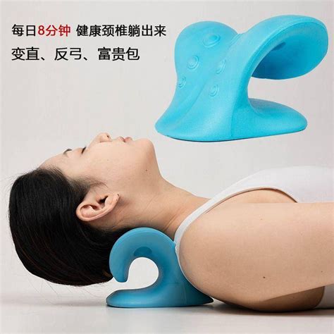 重力指壓 按摩枕 新款 頸椎 按摩枕 矯正器 頭肩頸部脊椎牽引低頭族適用 蝦皮購物