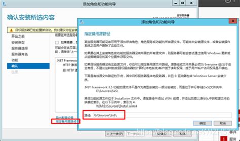 启用windows功能netfx3时出错的离线解决方案 netfx3 cab csdn博客