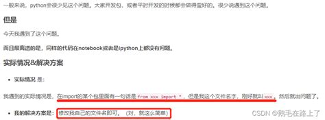 Python Calmancalcium Imaging Analysis神经生物学工具包安装及环境配置过程caiman双光子数据处理