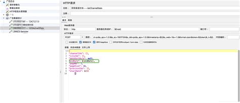 Jmeter使用jsr223 组件实现python和jmeter之间参数相互传递jsr223 Sampler 参数 Csdn博客