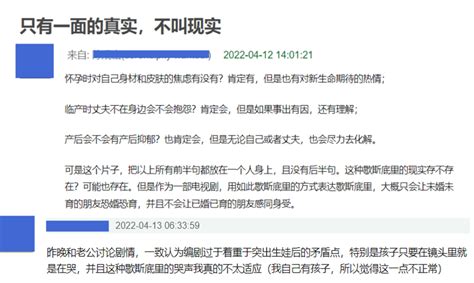 对不起我弃剧了，《亲爱的小孩》越来越离谱，编剧真有你的肖路和一诺剧情