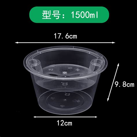 圆形12501500ml一次性餐盒透明打包盒加厚快餐外卖塑料饭盒内托虎窝淘