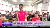 相约哈尔滨 逐梦亚冬会丨哈尔滨广播电视台进行再迎亚冬 城新而来大型融媒体直播特别节目 视频 冰城 新闻