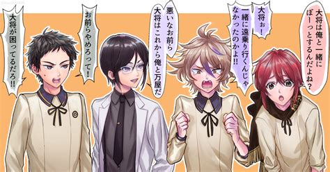 大将組 大将組に取り合われたい人生だった 倉下のイラスト Pixiv