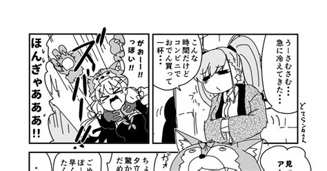 艦これ アトランタさんとがおーっぽい 織匡俗のマンガ 漫画 艦隊これくしょん アトランタ艦隊これくしょん Pixiv
