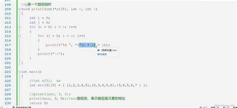 C基础 指针指针大小 Csdn博客