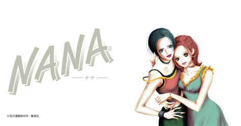 Nana—ナナ— ｜ 秋マン 2024 ｜ 集英社 秋を彩るマンガの祭典 人気コミックが無料で読める
