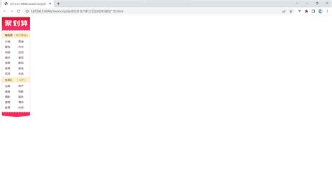 Web Apis：bom浏览器对象模型 定时器及5秒后自动关闭的广告、倒计时、发送短信、时钟案例bom 倒计时5s Csdn博客