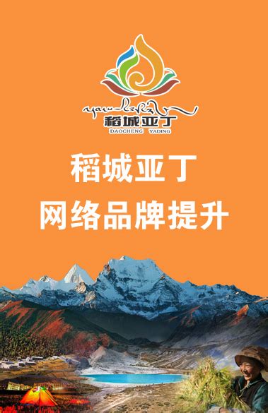 首页 成都云竹科技有限公司官方网站