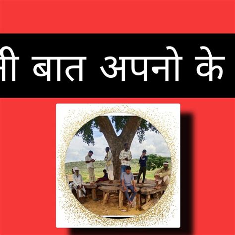 कुता ने मूत दिया Comedyvideo Niceview Dogs Mewati Nuhmewat Apni