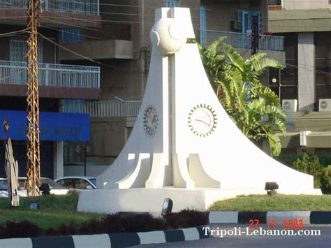 Tripoli Lebanon Photos Album 17 Page