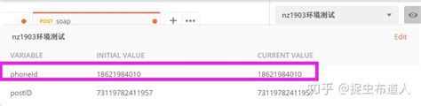 【postman】15 postman进行soap webservice接口测试 知乎