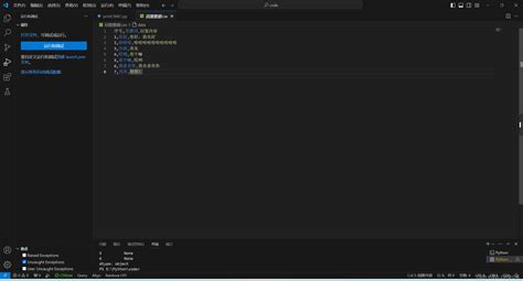 微信自动回复基于pythonpython自动微信回复 Csdn博客
