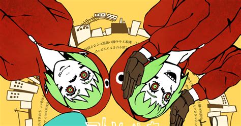 マトリョシカ あなたと私でランデブー？ Madoのイラスト Pixiv