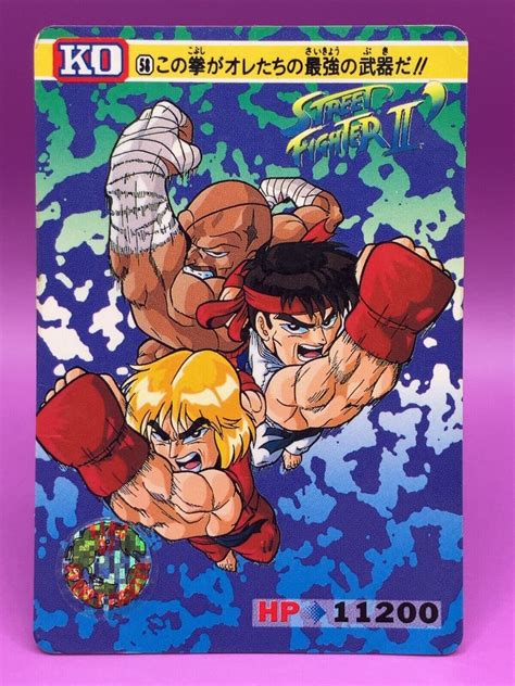 Street Fighter 2 TCG Carddass Super Famicom CAPCOM Video Game Card
