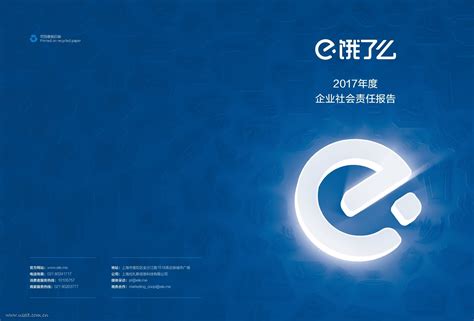 饿了么图片宣传宣传图片卡通图片第7页大山谷图库