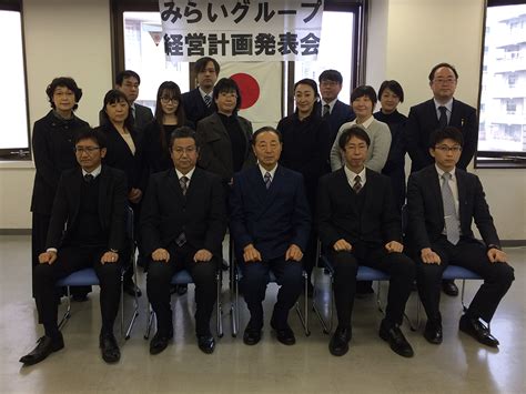 みらい会計税理士法人 お役立ち会計事務所全国100選 2021年版