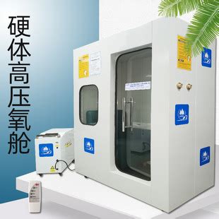 富氧森林硬体单人 多人高压氧舱注氧器 微压高压氧舱厂家 阿里巴巴