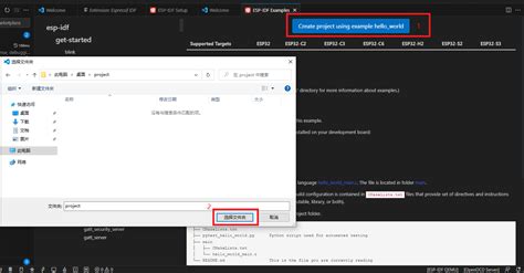 开发环境搭建 Esp32 Vscode 化学自动化