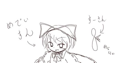 東方 【24】メディスンを描けって言われry（仮 ネオベルのイラスト Pixiv